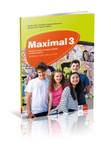 Maximal 3 - штампани уџбенички комплет - Klett